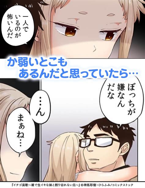 コミックシーモアpr On Twitter その③🔻続きはこちら🔻 Cm 11451 Csolution Jp Ctw