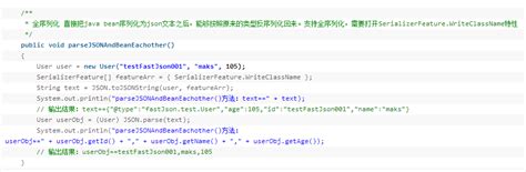json parseobject string str 与jsonobject parseobject string str 的区别 每一