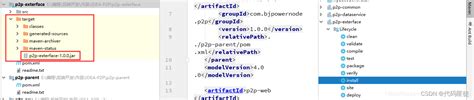 maven中的install 和 clean命令，以及compile、、package、test等操作介绍 mvn clean install