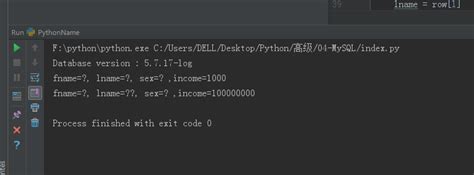 python查询数据库时候遇到的乱码问题 明明一颗大白菜 博客园
