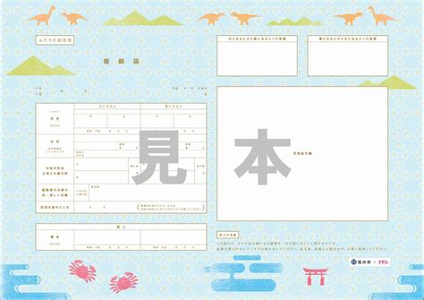 婚姻届の書き方！見本付きで徹底解説 【公式】出雲記念館