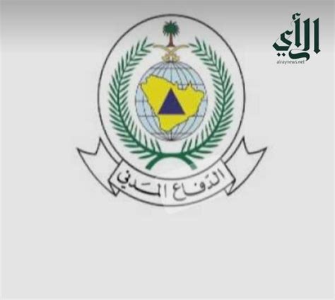 الدفاع المدني يهيب بالجميع توخي الحيطة لاحتمالية فرص هطول الامطار