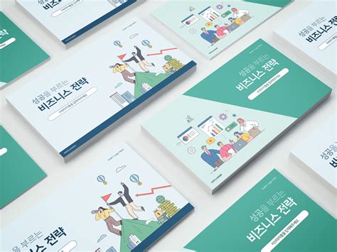 클래스101 [25장] 비즈니스 마케팅 사업계획서 심플한 Ppt 템플릿155 피피티 파워포인트