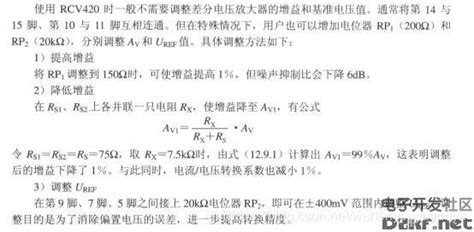 recommend 4 practical 4 ~ 20ma input 0 ~ 5v output i v