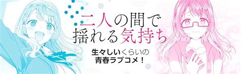 Jp 冴えない僕が君の部屋でシている事をクラスメイトは誰も知らない 角川スニーカー文庫 ヤマモト タケシ アサ