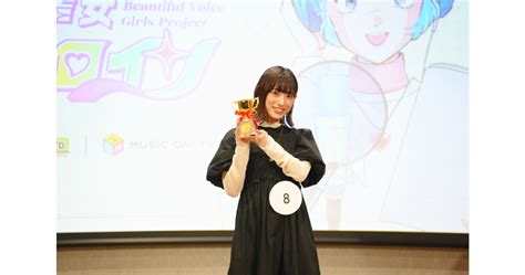 二階堂ふみらを輩出した『美少女図鑑』による初の声優オーディション「美声女ヒロイン」初代グランプリは東京都出身のひなたさんに決定！ 株式会社