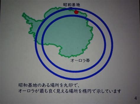 5 24 オーロラの不思議 仙台明治青年大学