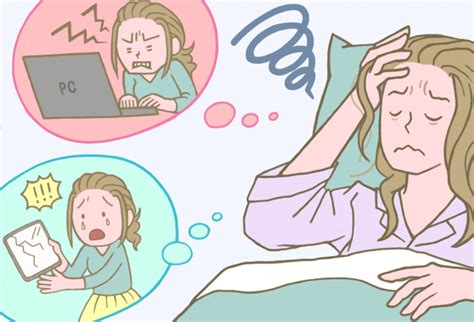 どうしても眠れない夜のお助け対処法 日清製粉グループ