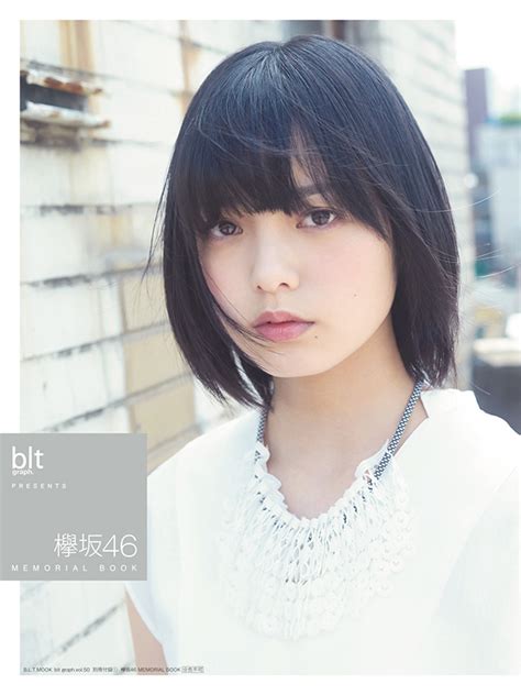 欅坂46・渡邉理佐がblt Graph Vol 50表紙に登場 欅坂46全員登場メモリアルブック付き B L T Web