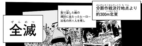 今週の「僕のヒーローアカデミア」感想、青山vskunieda！葉隠のアシストでネビルレーザーが炸裂！【399話】 ジャンプまとめ速報