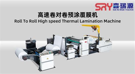1450 Pneumatic Laminator Hot Laminator And Warm Laminating Machine