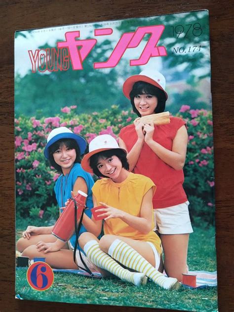 【やや傷や汚れあり】 昭和レトロ雑誌「ヤング 1978 6」トライアングル 沢田研二 石川ひとみ ザ・リリーズ 桃井かおり 高岡健二 ピーター