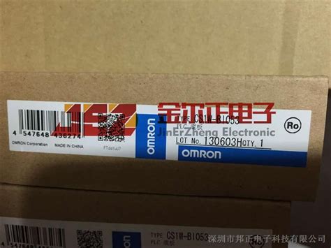全新原装欧母龙cs1w Bc052可编程控制器 质保一年 其他未分类 维库电子市场网