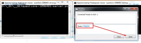 pyqt5 Передача данных через socket в локальной сети