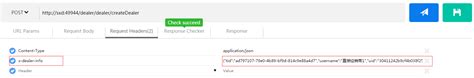 【postman】postman测试api报错如下：typeerror failed to execute fetch on