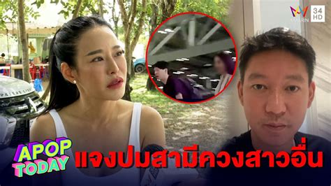 “จิน” สามี “หนิง ปณิตา” ตอบแล้ว หลังชาวเน็ตแชร์ภาพหลุดควงสาวอื่น