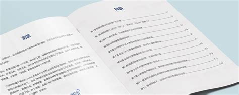 《数据赋能之数据治理全攻略》 亿信华辰 大数据分析、数据治理、商业智能bi工具与服务提供商