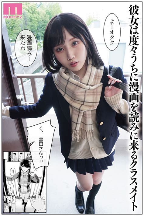 【エロ動画】激イキしちゃうギャル【入り浸りギャルにま こ使わせて貰う話 実写版 同人売上15万部突破！fanza同人ランキング3冠達成！ 空前