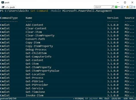 【連載】powershell core入門 基本コマンドの使い方 [1] powershell coreとは｜開発ソフトウェア｜it製品の