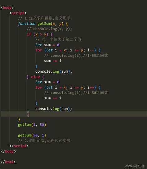 函数 function 函数的传参 默认函数 函数的返回值 return 作用域 变量的特殊情况 变量的访问原则 就近原则 函数的表达式