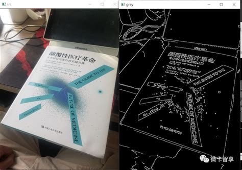 c opencv自适应阈值canny边缘检测 腾讯云开发者社区 腾讯云