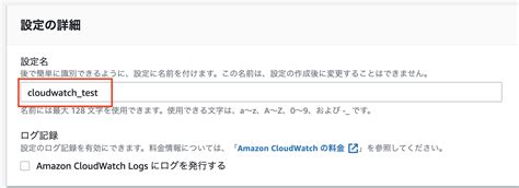 amazon cloudwatch amazon sns aws chatbot を使ってアラームを slack に通知してみる