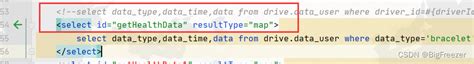 解决报错caused by java sql sqlexception parameter index out of range 2