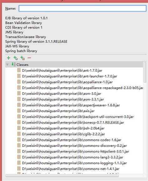 intellij idea java lang noclassdeffounderror org