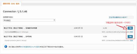 tomcat连接mysql的1个问题解决：问题是：com mysql jdbc connection isvalid i z问题 腾讯云开发者