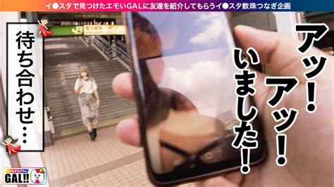 ガッキーを金髪のギャルにさせるとこんな感じ お宝エログ幕府