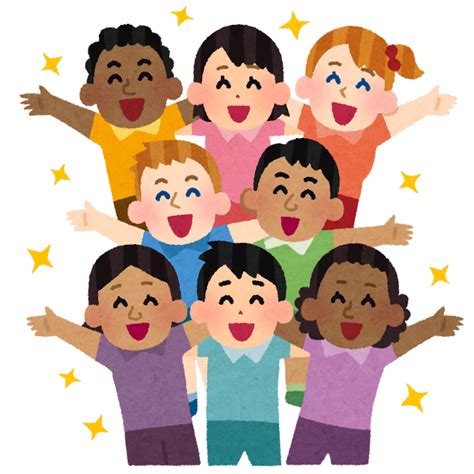 無料イラスト かわいいフリー素材集 肩を組む世界の子供たちのイラスト