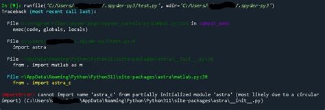 cannot import name astra c from partially initialized module · issue