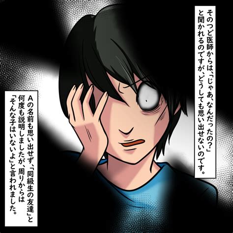「前の人生や世界は夢だったんだ」主人公はそう思い始めて… 21 地下のまる穴 リアコミ