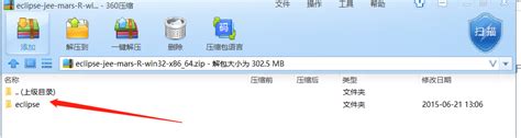 eclipse installation and configuration