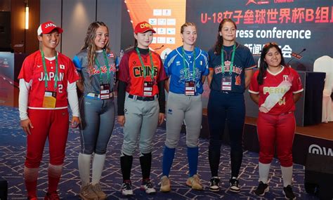 Wbsc U 18女子ソフトボールワールドカップグループbプレビュー 次世代のスター達が平潭に集結 World Baseball