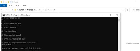mysql错误号码2003 can t connect to mysql server on localhost