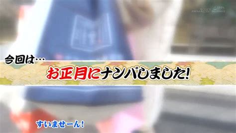 魔改造マジックミラー号🚛 On Twitter 祝2022年！初詣帰りのほろ酔い女子限定 お年玉争羞恥奪野球拳対決 10名収録 【マジック