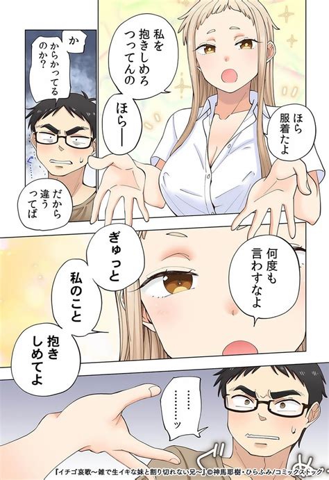 コミックシーモアpr On Twitter （2 2） 🔻続きはこちら🔻 Cm 11451 Csolution Jp