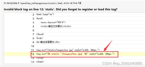 django template exceptions templatesyntaxerror invalid block tag on