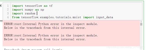 tensorflow运行出错 error root internal python error in the inspect module