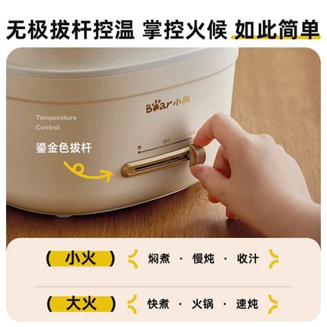 小熊电煮锅家用多功能小型电火锅宿舍学生蒸煮一体小电锅不粘炒锅 虎窝淘