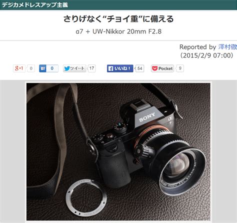 焦点工房 マウントアダプター専門店
