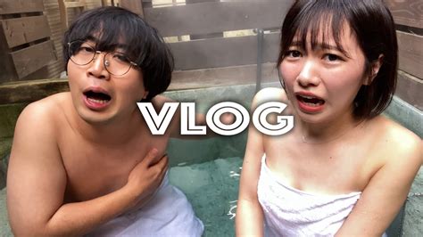 妄想では付き合ってる彼女と混浴露天風呂デート【vlog】 Youtube