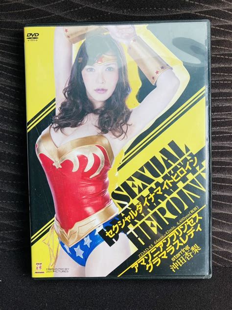Zenピクチャーズ セクシャルダイナマイトヒロイン グラマラスレディ 沖田杏梨 Dvd ｜売買されたオークション情報、yahooの商品情報を
