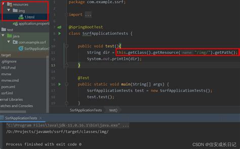 this getclass getresource “ img “ getpath 报错 java lang