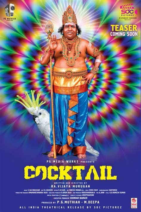 First Look Of Yogi Babus Cocktail Tamil Movie Music Reviews And News
