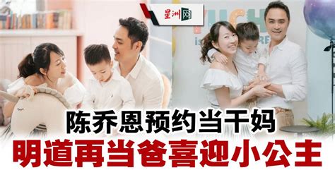 Sin Chew Daily 星洲日報 On Twitter 明道 马上就要成一家四口了（内附视频） 王婷萱 Kiss 星洲日报