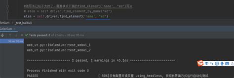 python selenium报错：attributeerror webdriver object has no attribute