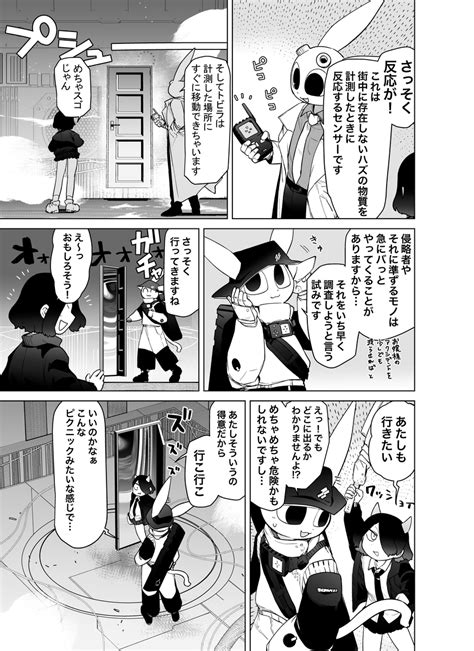 「マウントセレブ金田さん2巻発売記念 ジャイアントお嬢様コラボ漫画再掲 1 2 」肉村q🧠単行本9巻発売中！！の漫画