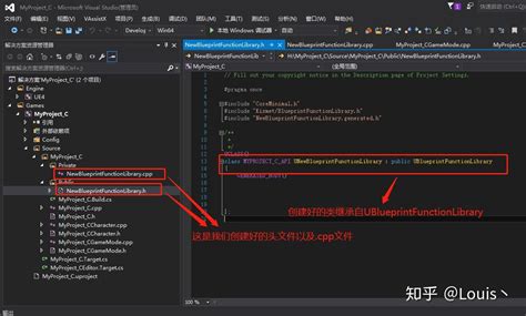 【ue4】blueprint function libraries在c 和蓝图中的使用方式 知乎